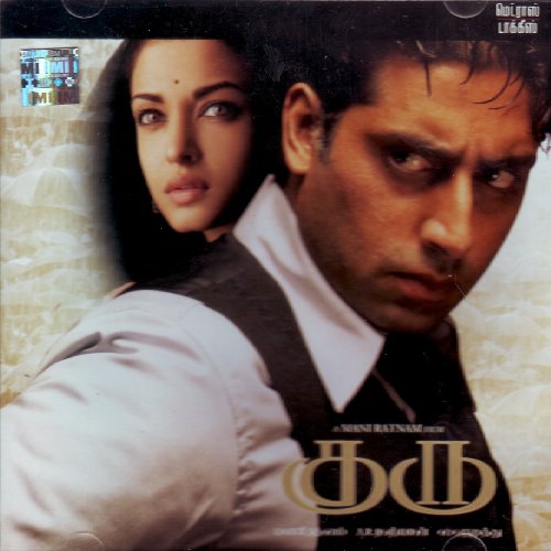 Now Playing: